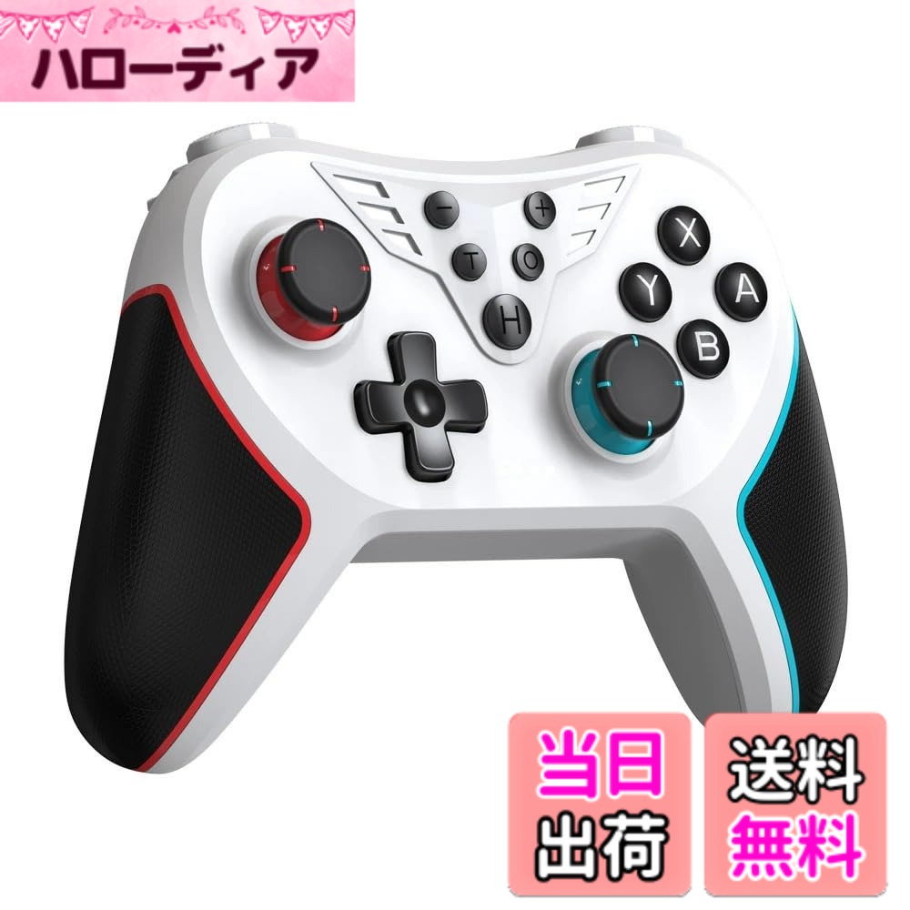 商品情報商品の説明QISIワイヤレスコントローラーは、Nintendo Switch2、Switch、Switch Lite、有機ELモデルに対応した最新型プロコンです。摩耗に強いホールエフェクトスティックを搭載し、スティックのドリフトを防...