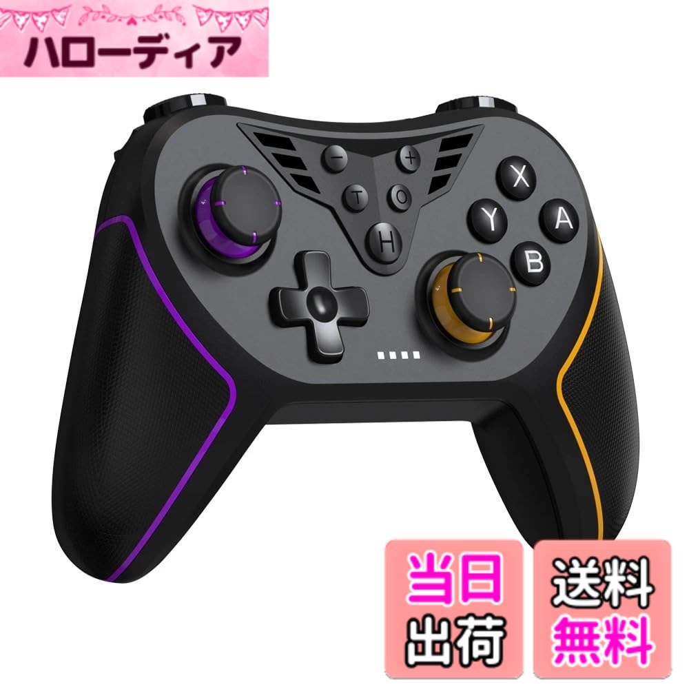 商品情報商品の説明QISIワイヤレスコントローラーは、Nintendo Switch2、Switch、Switch Lite、有機ELモデルに対応した最新型プロコンです。摩耗に強いホールエフェクトスティックを搭載し、スティックのドリフトを防...