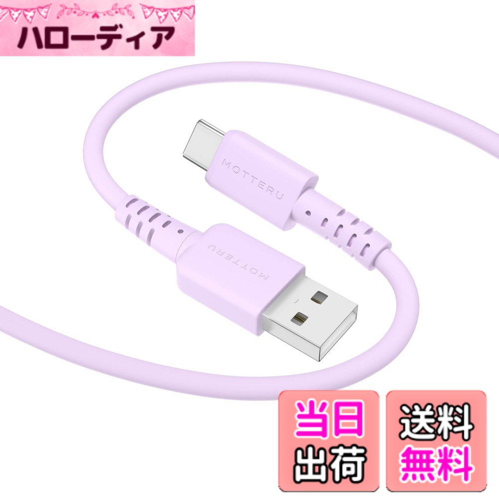 商品情報商品の説明主な仕様 やわらかく、絡まない：まとめたり巻いたりしてもやわらかいので、絡まずスッキリ使用できます。赤ちゃんの肌のようなソフトなさわりごこち：赤ちゃんの肌のような感触の新しいシリコン素材を使用。 専用のコーティングにより、...