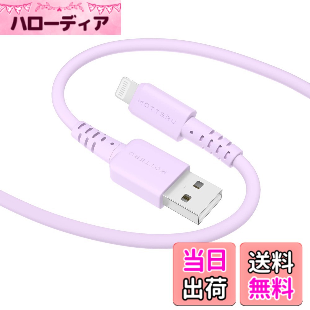 商品情報商品の説明主な仕様 やわらかく、絡まない：まとめたり巻いたりしてもやわらかいので、絡まずスッキリ使用できます。赤ちゃんの肌のようなソフトなさわりごこち：赤ちゃんの肌のような感触の新しいシリコン素材を使用。 専用のコーティングにより、...
