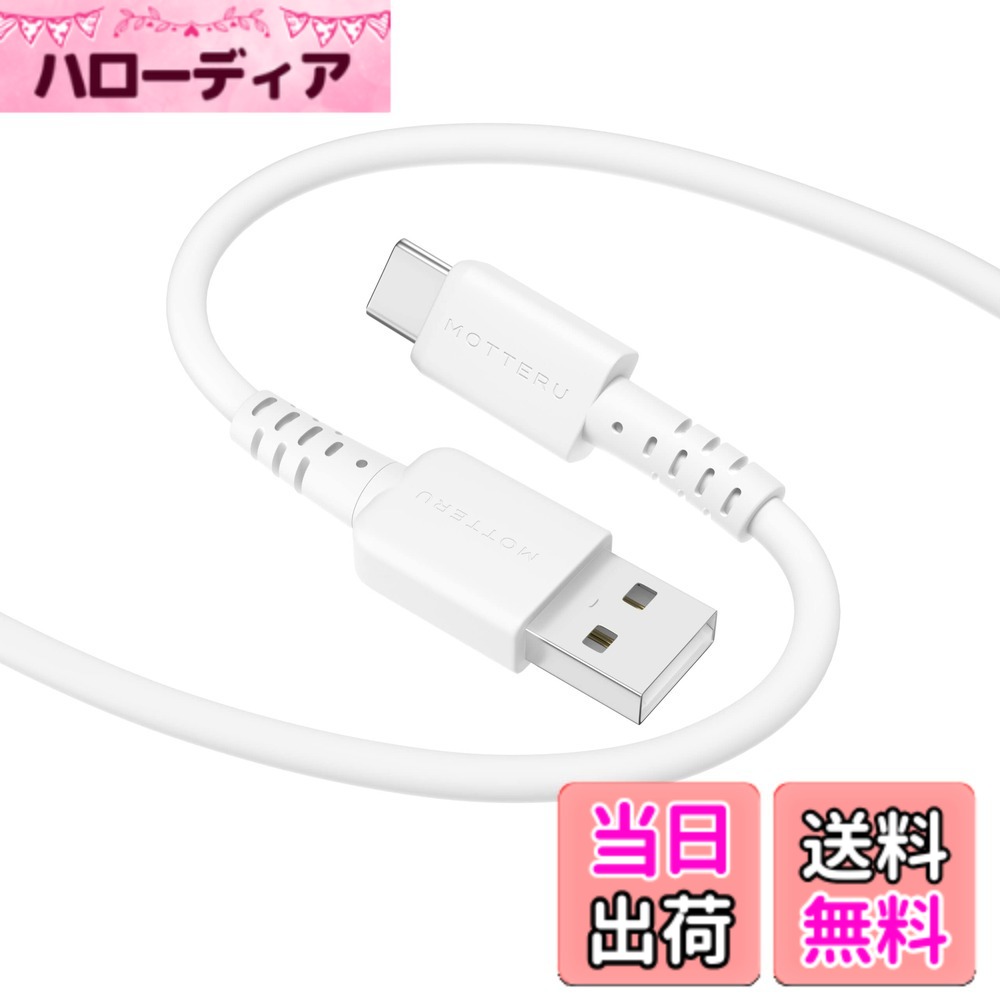 商品情報商品の説明主な仕様 やわらかく、絡まない：まとめたり巻いたりしてもやわらかいので、絡まずスッキリ使用できます。赤ちゃんの肌のようなソフトなさわりごこち：赤ちゃんの肌のような感触の新しいシリコン素材を使用。 専用のコーティングにより、...