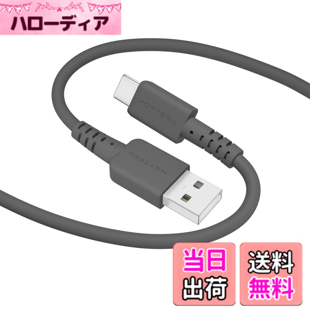 商品情報商品の説明主な仕様 やわらかく、絡まない：まとめたり巻いたりしてもやわらかいので、絡まずスッキリ使用できます。赤ちゃんの肌のようなソフトなさわりごこち：赤ちゃんの肌のような感触の新しいシリコン素材を使用。 専用のコーティングにより、...