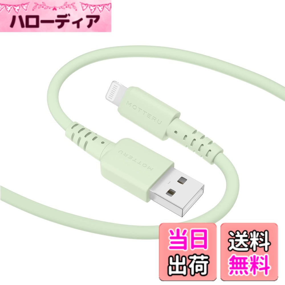 商品情報商品の説明主な仕様 やわらかく、絡まない：まとめたり巻いたりしてもやわらかいので、絡まずスッキリ使用できます。赤ちゃんの肌のようなソフトなさわりごこち：赤ちゃんの肌のような感触の新しいシリコン素材を使用。 専用のコーティングにより、...