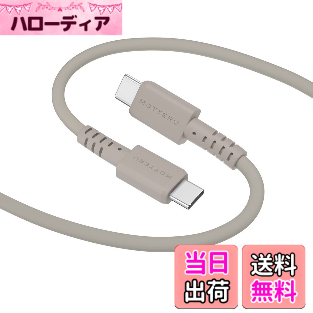 商品情報商品の説明主な仕様 やわらかく、絡まない：まとめたり巻いたりしてもやわらかいので、絡まずスッキリ使用できます。赤ちゃんの肌のようなソフトなさわりごこち：赤ちゃんの肌のような感触の新しいシリコン素材を使用。 専用のコーティングにより、...