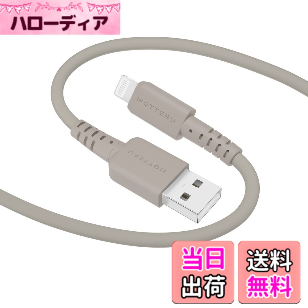 商品情報商品の説明主な仕様 やわらかく、絡まない：まとめたり巻いたりしてもやわらかいので、絡まずスッキリ使用できます。赤ちゃんの肌のようなソフトなさわりごこち：赤ちゃんの肌のような感触の新しいシリコン素材を使用。 専用のコーティングにより、...