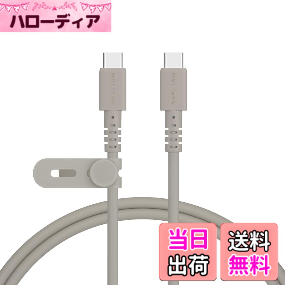商品情報商品の説明主な仕様 急速充電対応：USB PD EPR USB-Cで供給できる電力を、最大240W(48V/5A)まで大幅にUPした新しい規格で急速充電を活かしたスピーディーな充電も可能です。※USB Power Deliveryを...