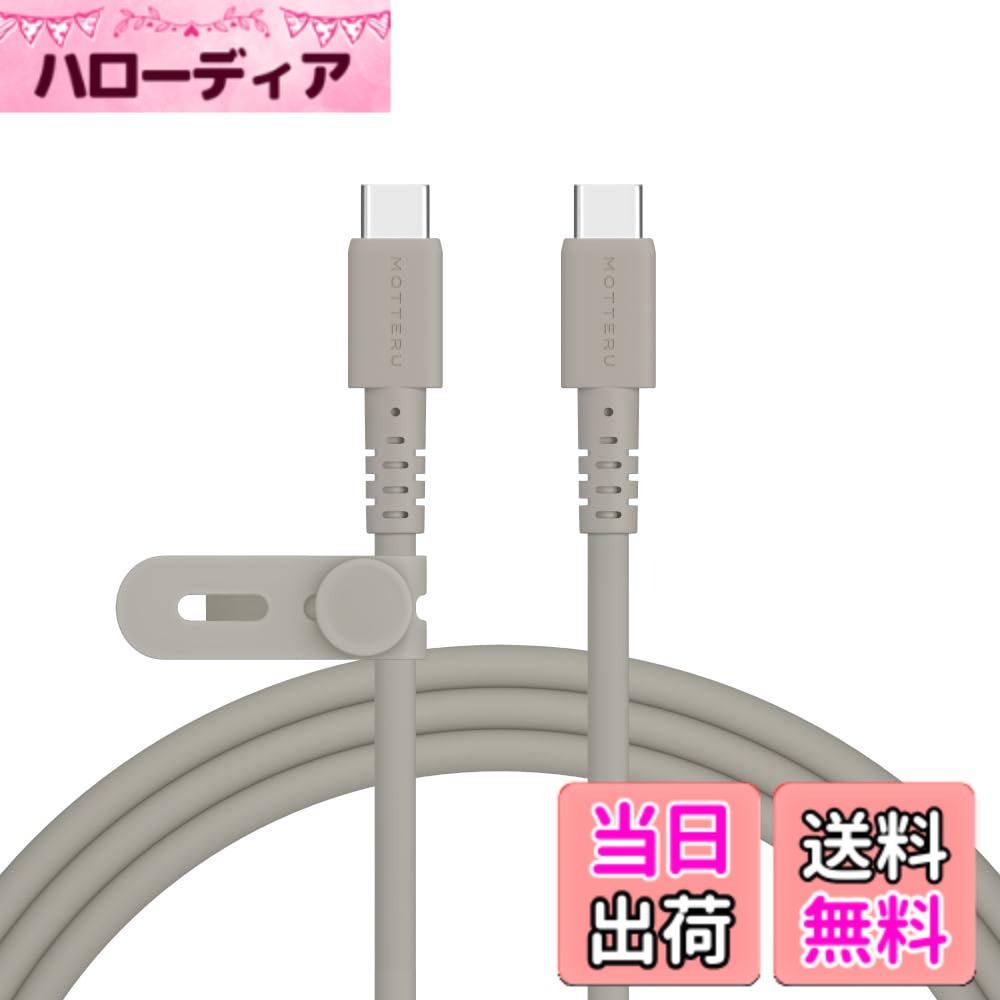 商品情報商品の説明主な仕様 急速充電対応：USB PD EPR USB-Cで供給できる電力を、最大240W(48V/5A)まで大幅にUPした新しい規格で急速充電を活かしたスピーディーな充電も可能です。※USB Power Deliveryを...