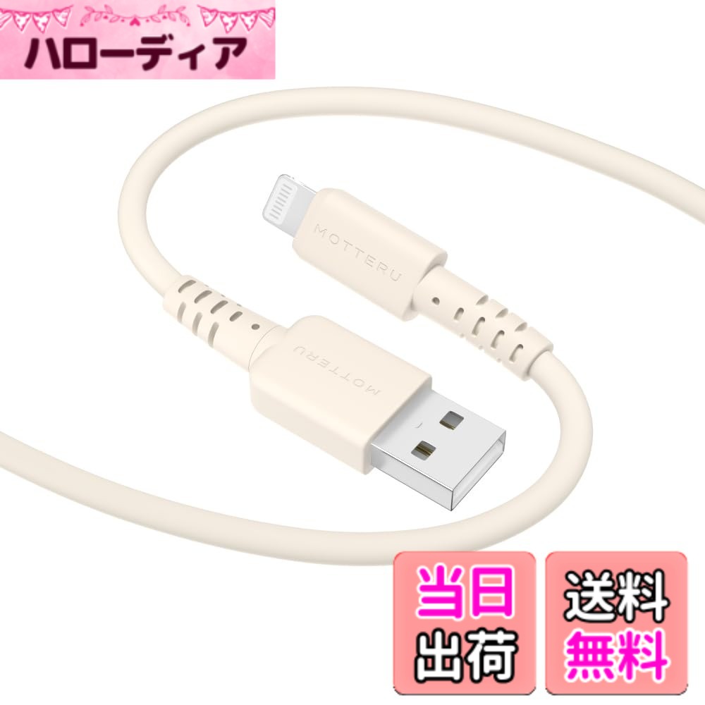 商品情報商品の説明主な仕様 やわらかく、絡まない：まとめたり巻いたりしてもやわらかいので、絡まずスッキリ使用できます。赤ちゃんの肌のようなソフトなさわりごこち：赤ちゃんの肌のような感触の新しいシリコン素材を使用。 専用のコーティングにより、...