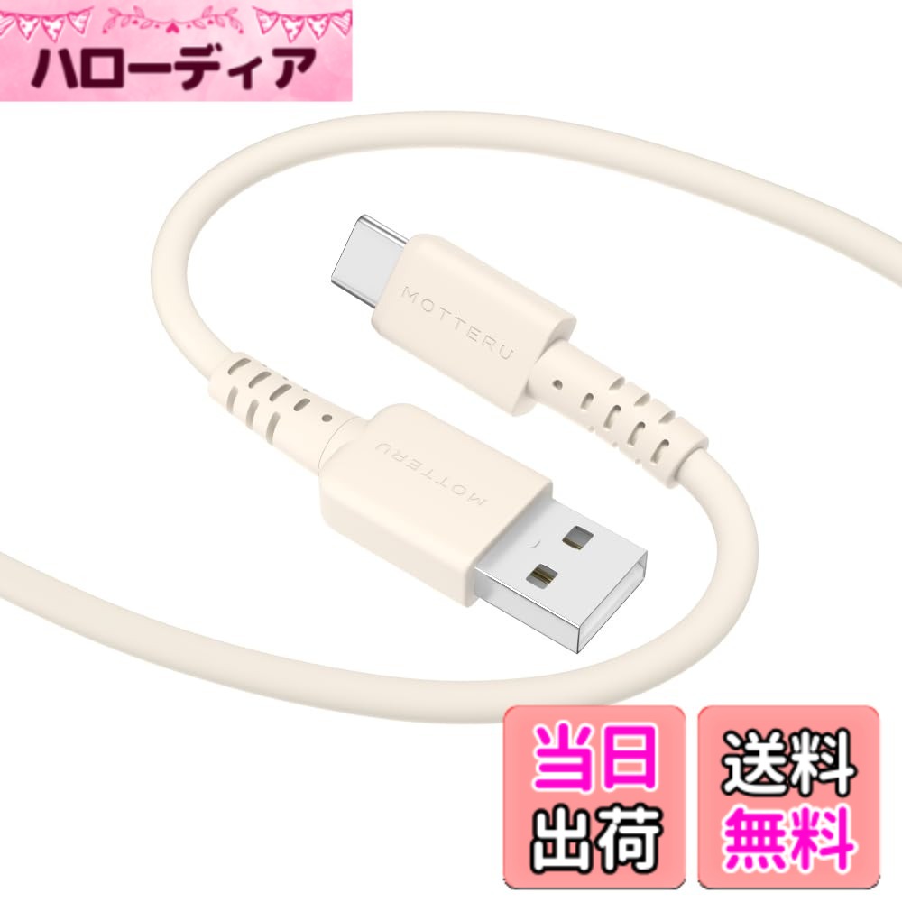 商品情報商品の説明オウルテック主な仕様 やわらかく、絡まない：まとめたり巻いたりしてもやわらかいので、絡まずスッキリ使用できます。赤ちゃんの肌のようなソフトなさわりごこち：赤ちゃんの肌のような感触の新しいシリコン素材を使用。 専用のコーティ...