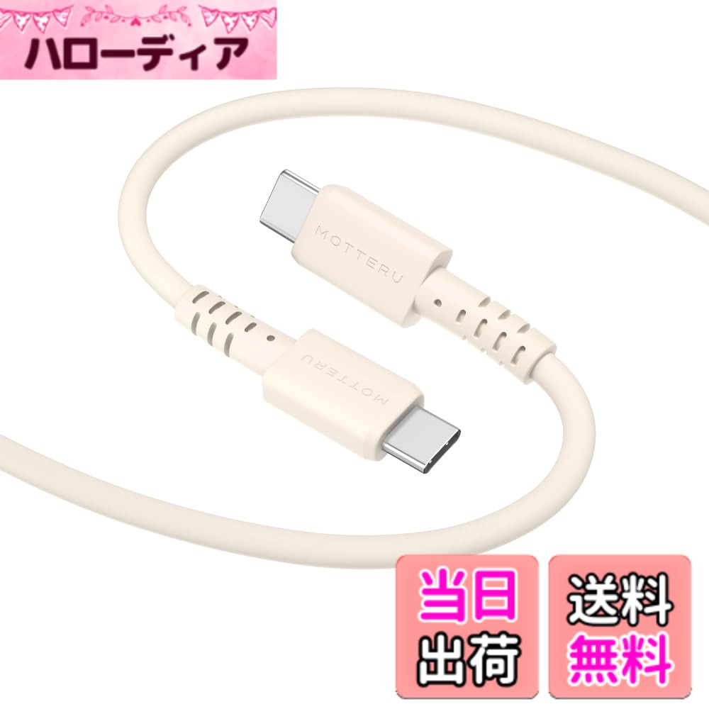 商品情報商品の説明主な仕様 やわらかく、絡まない：まとめたり巻いたりしてもやわらかいので、絡まずスッキリ使用できます。赤ちゃんの肌のようなソフトなさわりごこち：赤ちゃんの肌のような感触の新しいシリコン素材を使用。 専用のコーティングにより、...
