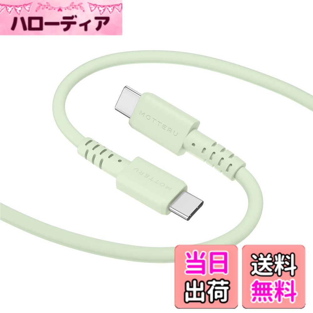 商品情報商品の説明主な仕様 やわらかく、絡まない：まとめたり巻いたりしてもやわらかいので、絡まずスッキリ使用できます。赤ちゃんの肌のようなソフトなさわりごこち：赤ちゃんの肌のような感触の新しいシリコン素材を使用。 専用のコーティングにより、...