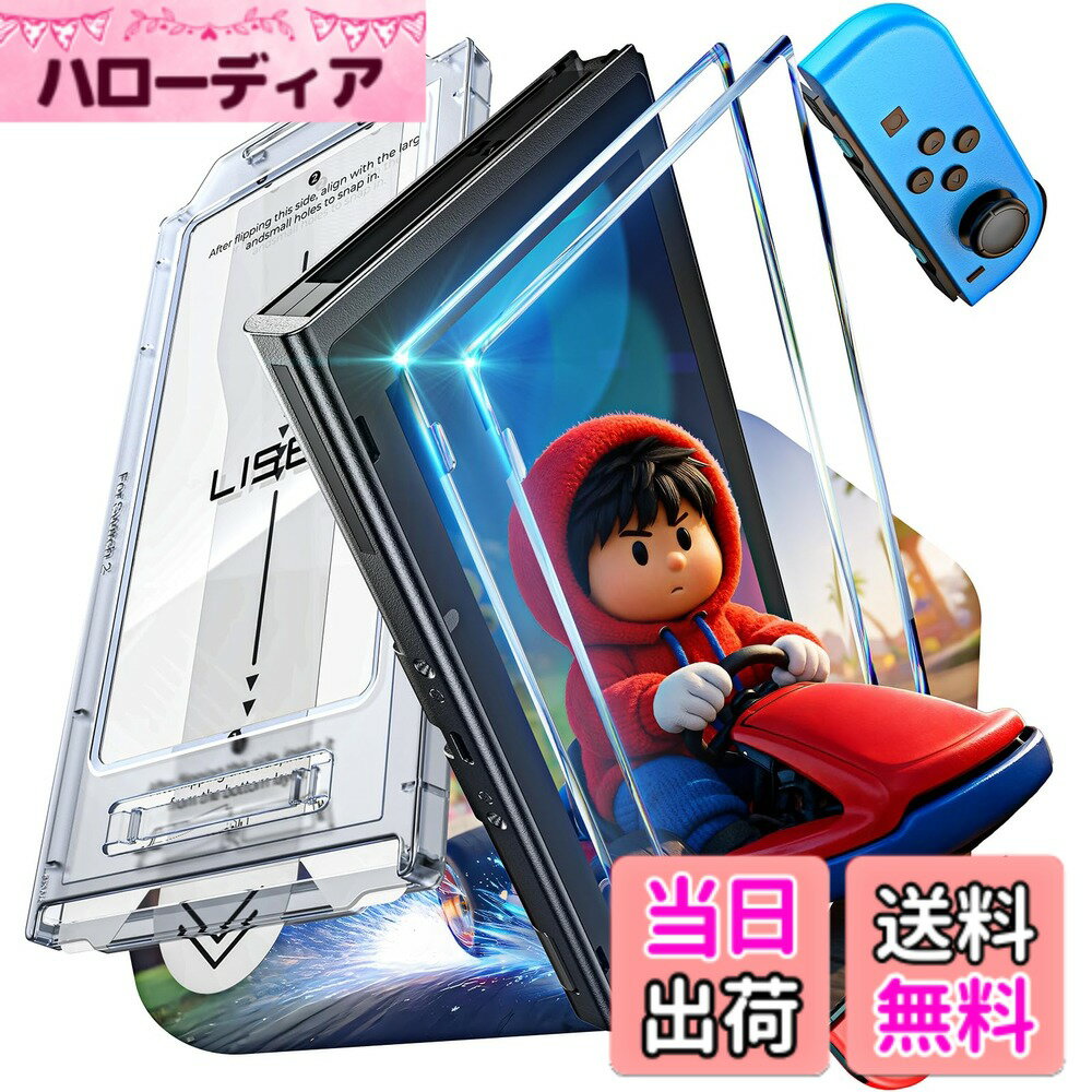 商品情報商品の説明主な仕様 【対応機種Switch専用】本製品は2017年発売予定のSwitch 専用に開発され、画面の端から端までぴったりと保護します。注意：画面に元々貼られている保護フィルムは剥がさないでください。既存のフィルムの上に直...