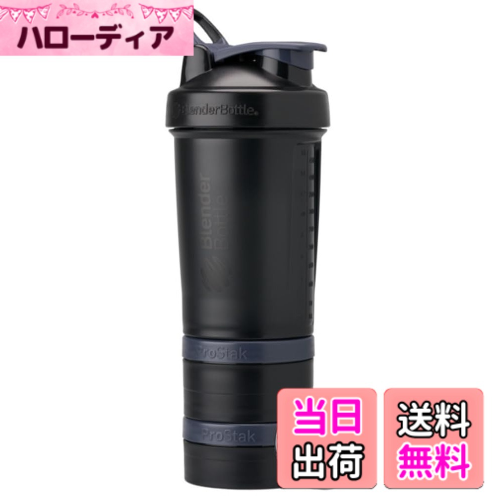 商品情報商品の説明※取扱上のご注意 ・BlenderBottlehは冷たい飲み物専用です。 ・火のそばには置かないでください。 ・電子レンジには使用できません。 ・冷凍庫に入れて使用すると破損する恐れがあります。 ・熱い液体には使用しないで...