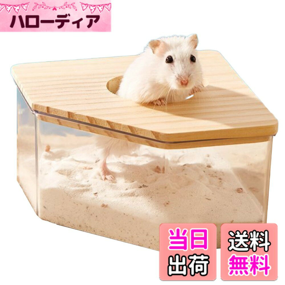 商品情報商品の説明主な仕様 【小動物用のコーナー型トイレ】うさぎなどの小動物用の場所を取らないコーナー型トイレです。ケージを広々と使うことができます。【透明タイプなので見えやすい◎】透明なのでトイレの汚れ具合などを把握しやすいです。また、丸...