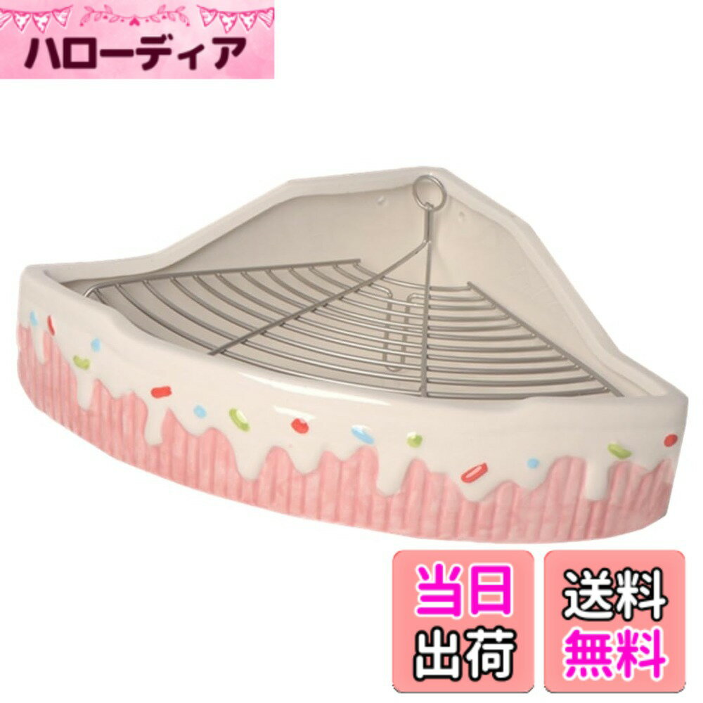 商品情報商品の説明商品の説明 【陶器製のペット用トイレ】かわいいデザインの陶器トワレです。金網スノコは取り外し可能なので、ペレット状のトイレ砂などを敷いてご使用いただけます。また、傷つきにくい素材を採用しており長期間お使いいただけます。【高...