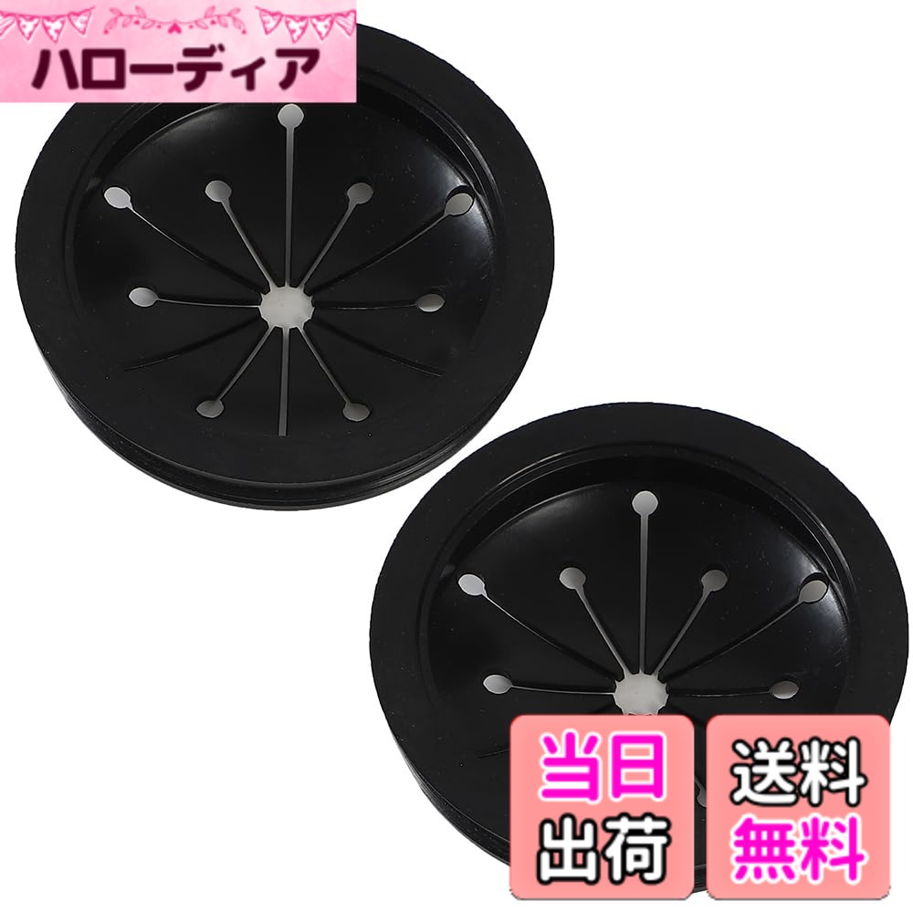 商品情報商品の説明主な仕様 【排水口をグレードアップ】シンク内の水の跳ね返りを防ぐゴム製の排水口カバーです。放射状の切込みが入った定番の菊割れゴムで、大きな生ゴミが排水口のゴミ受けや排水管に流れるのも防げます。【排水口の目隠しに】カバーを付...