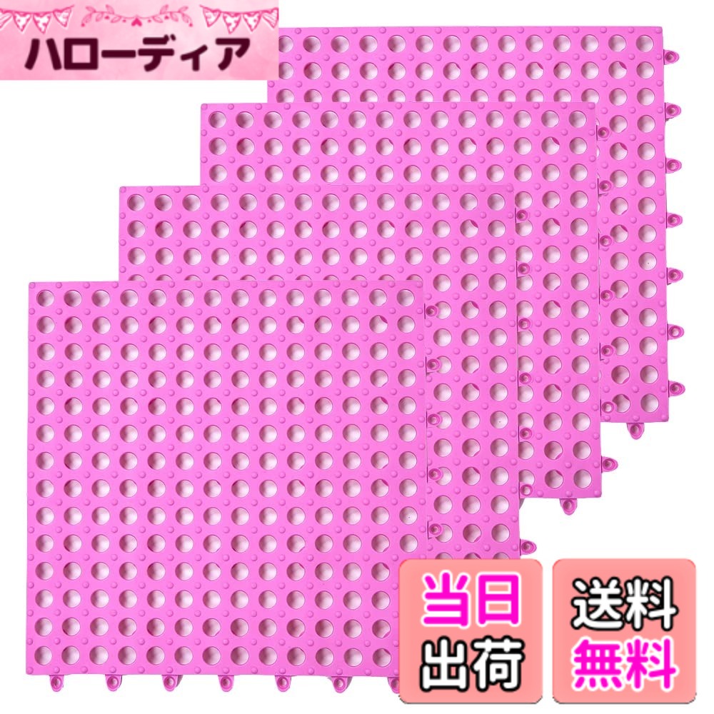 商品情報商品の説明主な仕様 【足の負担を軽減】足の負担を和らげるうさぎ用のすのこになります。ウサギが走っても滑らないため足や腰の負担を軽減できます。また、汚れてしまっても丸ごと水洗いが可能なので常に清潔な環境を保つことが出来ます。【通気性抜...