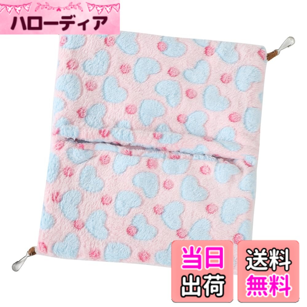 商品情報商品の説明主な仕様 【ふかふか生地で快適な環境】フリース生地を使用しているため、柔らかくふかふかなベッドです。ゲージ上部に取り付ければ、ペットが潜りこむことができゆらゆら揺れる快適なベッドになります。【ゆらゆら揺れて居心地の良い環境...