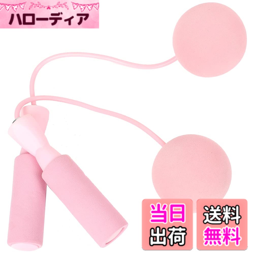 商品情報商品の説明主な仕様 【縄跳びのメリット】跳ぶ脚だけでなく、縄を回す腕にも疲労が溜まることから、全身を鍛えることができる有酸素運動といわれています。 ジョギングよりも運動強度が高く、時間対効果に優れた運動です。 有酸素運動を続けること...