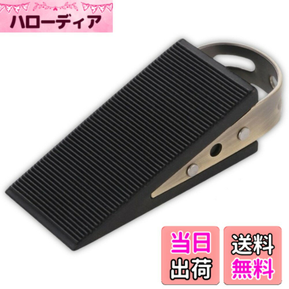 商品情報商品の説明主な仕様 来客時や荷物の受け取り対応時、扉を開けて換気をしたい時などに便利なドアストッパー。お子さまやペットの挟まり防止の安全対策としても。差し込みタイプなので簡単に取り外しでき、ステンレス製のハンドル付きで使用しない時は...