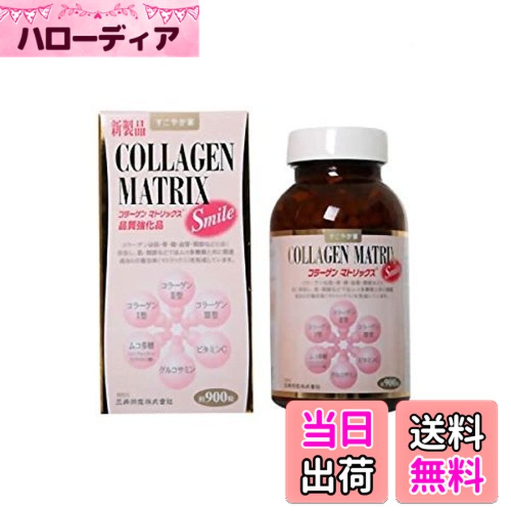 商品情報商品の説明商品紹介 ●1日目安15粒あたりレモン15個分のビタミンC配合●分子量の小さいコラーゲンペプチドを採用 コ ラーゲンには多くの種類があり、体内の分布する場所によって型が異なります。 本商品は皮膚や腱・筋・骨・臓器などに含ま...