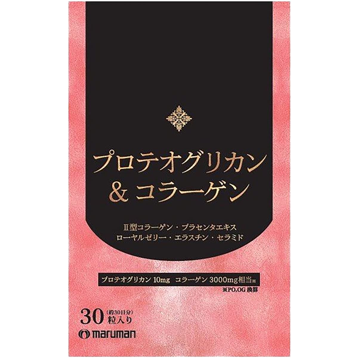 商品情報商品の説明商品紹介 ●今よりもっときれいな自分に♪ ●プロテオグリカンとは、コラーゲンやヒアルロン酸とともに肌や軟骨に存在し、美肌やエイジングケアに欠かせない成分です。 ●1粒あたり プロテオグリカン：10mg フィッシュコラーゲン...