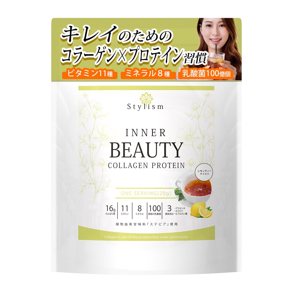 商品情報商品の説明主な仕様 コラーゲン100％で「粉感ゼロ」のすっきり飲める新感覚のプロテイン。ホエイやソイは未使用です。1杯で、11種類のビタミン、8種類のミネラル、乳酸菌100億個、プラセンタ、セラミド、ヒアルロン酸、たんぱく質16gを...