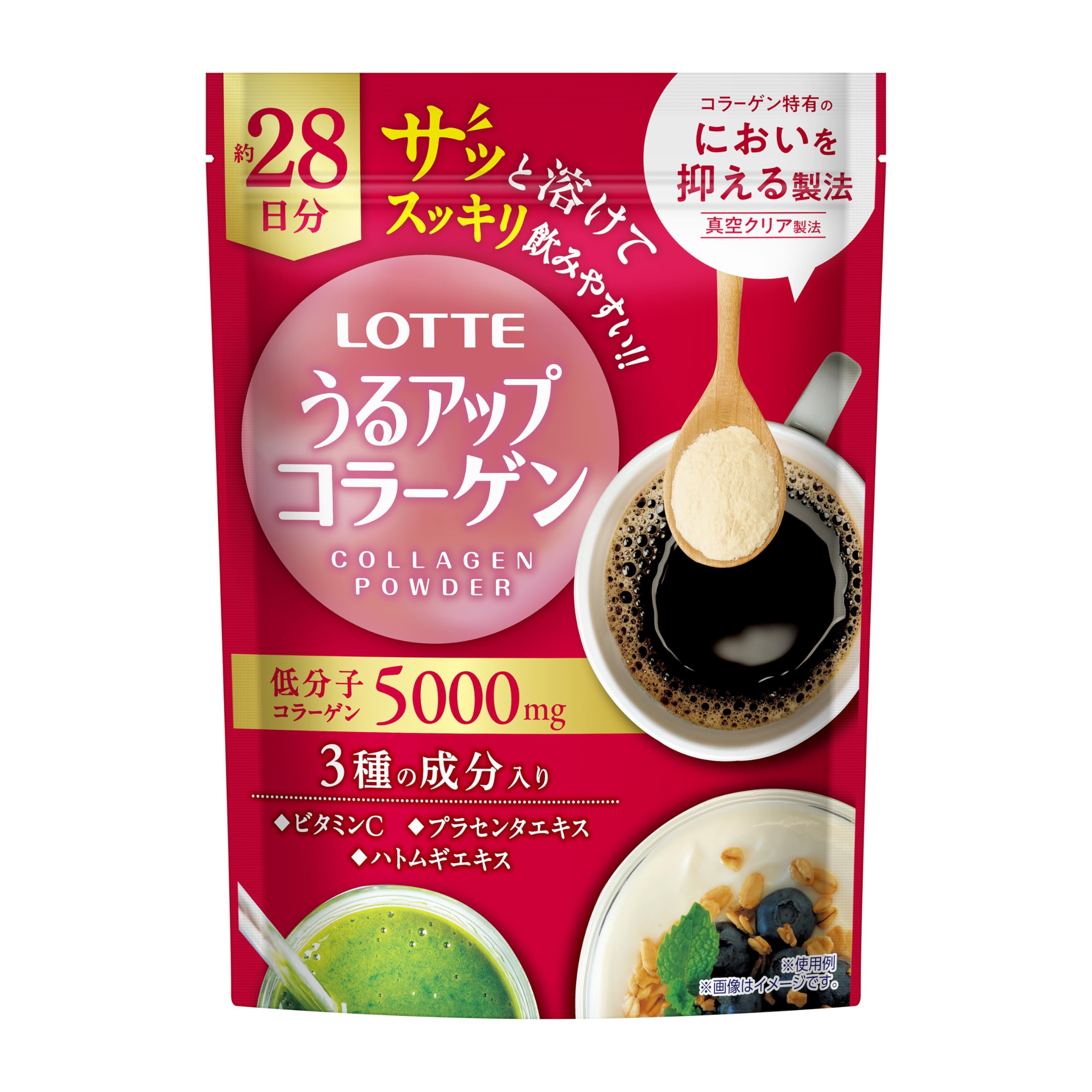 商品情報商品の説明商品紹介 お好きな飲み物に溶かして、おいしさそのまま お召し上がり方 1日当たり※軽く大さじ1杯（標準6.6g）を目安にご自由にお召し上がりください。（※コラーゲン5000mgの目安です。) 〇コーヒー〇ヨーグルト〇牛乳〇...