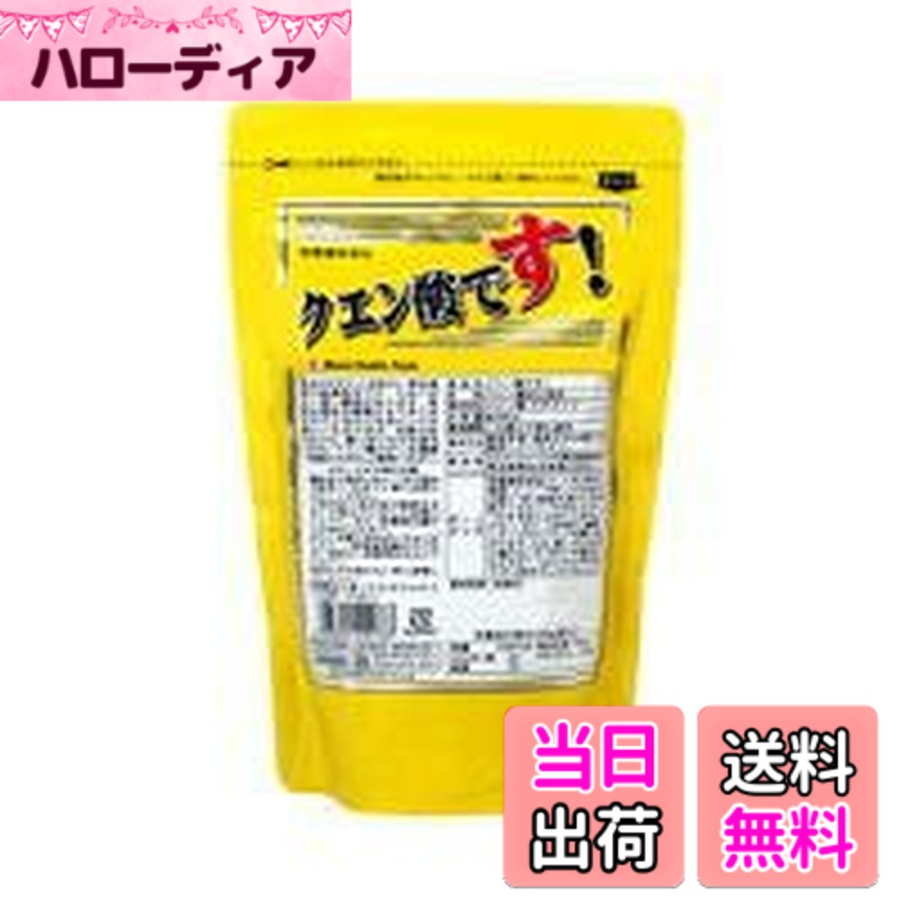 商品情報商品の説明商品紹介 運動により消耗する栄養素、クエン酸を外から補給。 クエン酸パワー100！スポーツ選手などが積極的に摂取しているといわれるクエン酸。そのパワーをぜひお試しください。 原材料・成分 クエン酸主な仕様 b原材料 :/b...