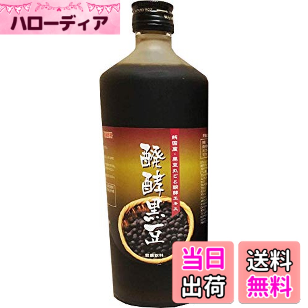 商品情報商品の説明古来、栄養豊富と知られていた黒豆。しかし、調理が簡単ではなく口にする機会が限られていました。そこで開発されたのがこのはつらつ堂　醗酵黒豆。米麹で発酵させることで黒豆がさらにパワーアップ。厳選した国産素材を使用しております。...