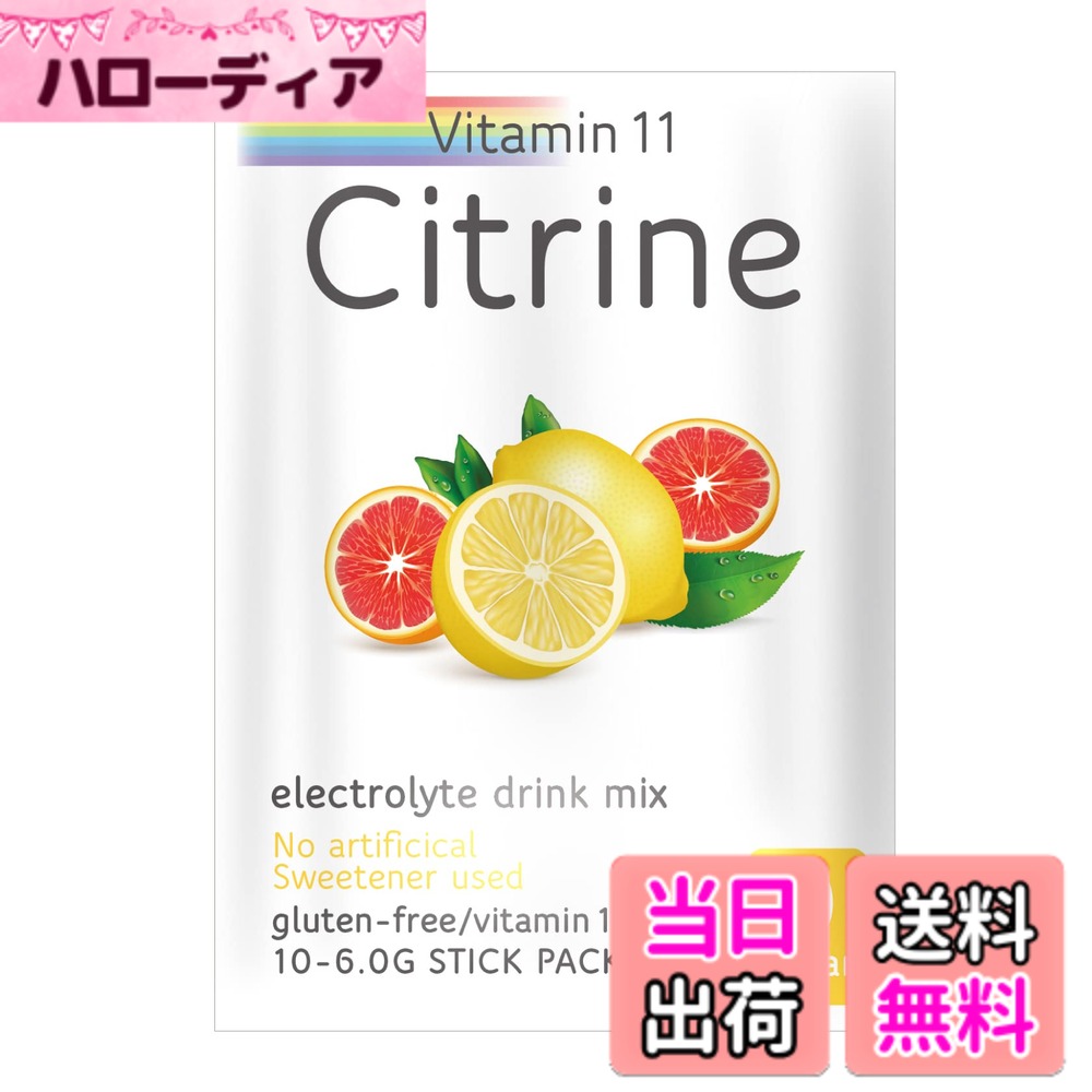 商品情報商品の説明主な仕様 【こだわった実感力】1包(6g)あたり、クエン酸2,000mgを配合。長時間運動する人、回復系ドリンクを探している人、動きながら水分補給したい人、ビタミン サプリメントと一緒に摂りたい人に。【スポーツドリンクとし...