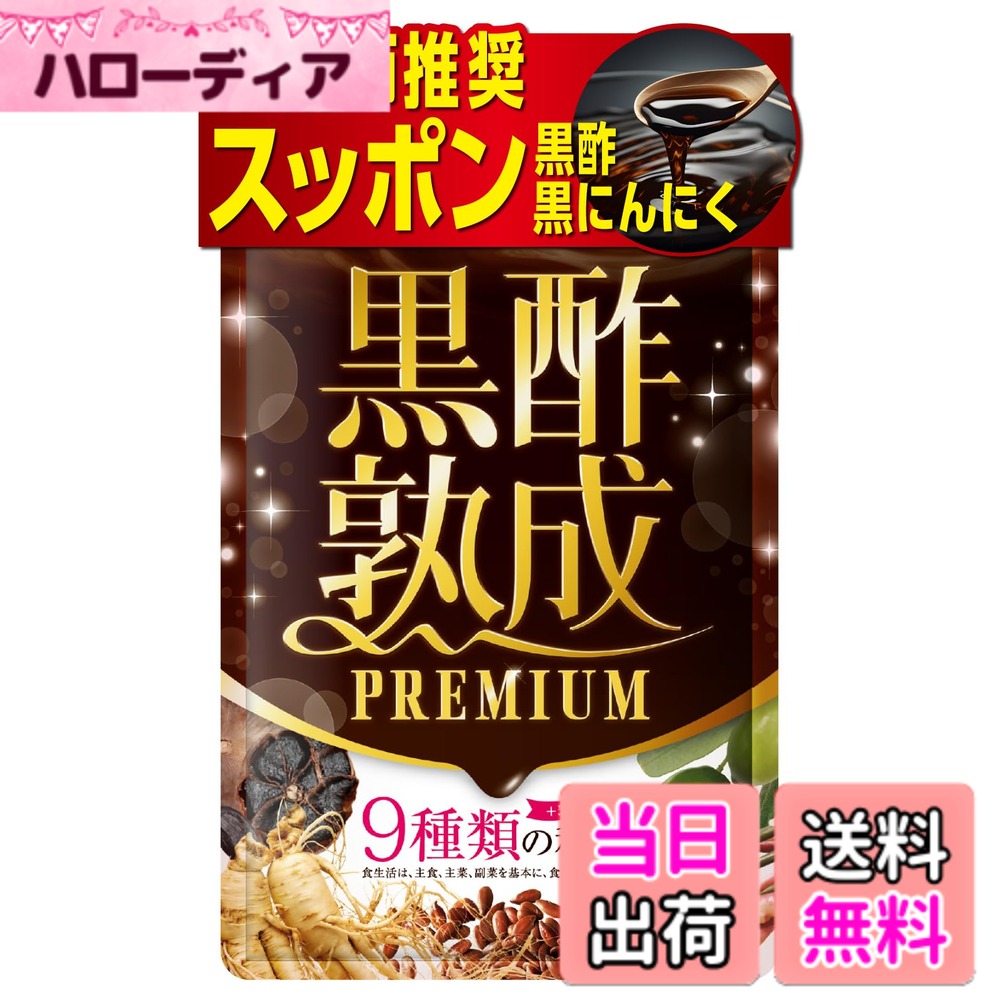 商品情報商品の説明主な仕様 栄養機能成分 :ビタミンC (30mg) ビタミンB6 (1.5mg) 鉄 (9.0mg) 葉酸 (150μg)。1日に必要な鉄分 ビタミンC ビタミンB6 をたったの2粒で摂取できる。【内容量】 32.4g （...
