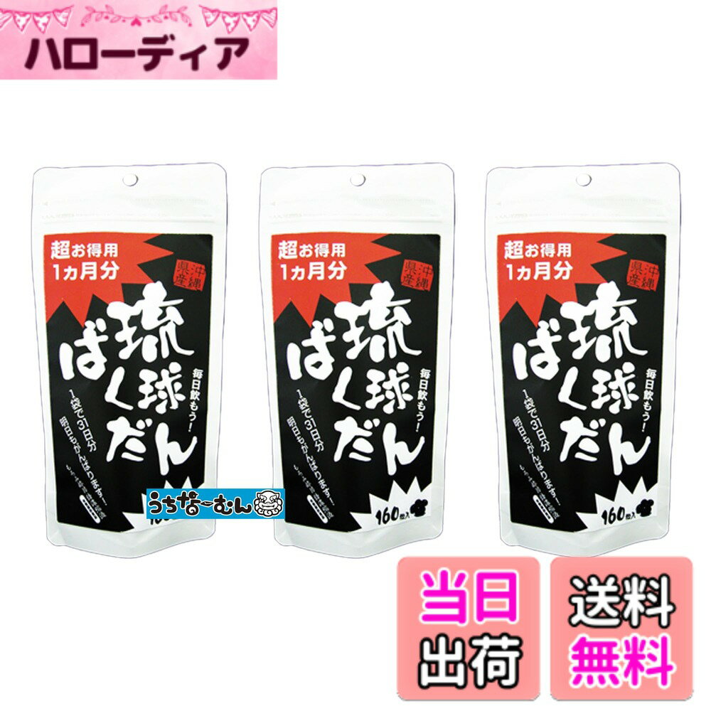 商品情報商品の説明1日たった5粒の美容・健康サポート！ 体内でつくることができない必須アミノ酸8種類を含む18種類のアミノ酸とクエン酸をギュッと凝縮しました。 小さなソフトカプセルにもろみ酢を10倍濃縮した、沖縄生まれの栄養補助食品です。 ...