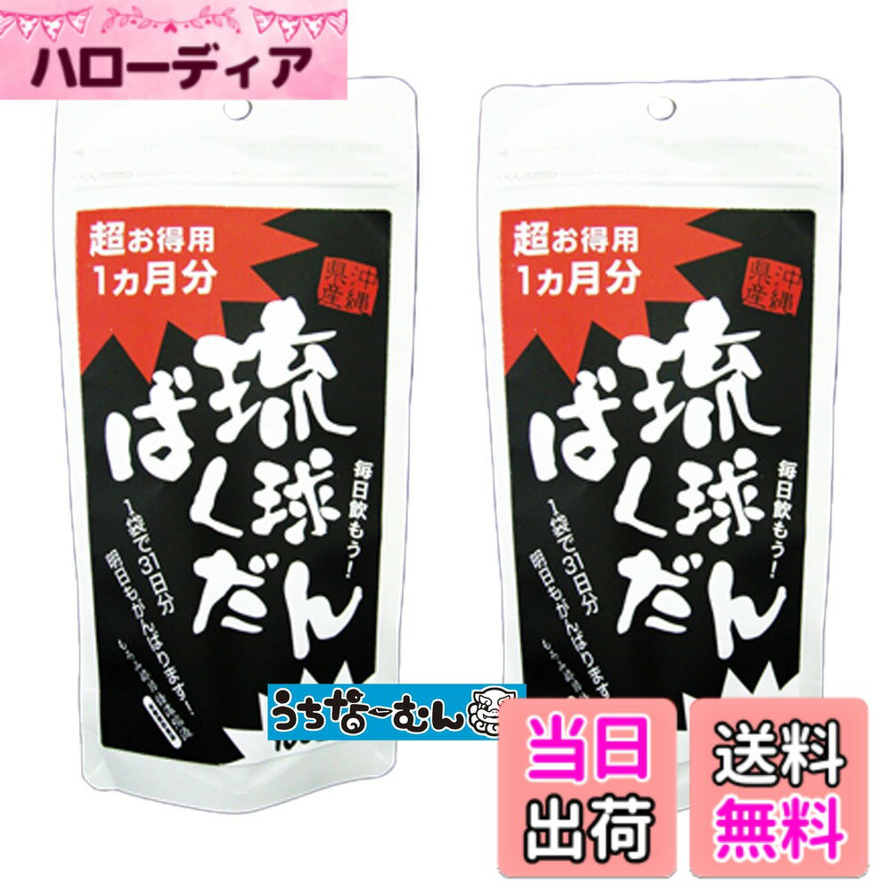 商品情報商品の説明1日たった5粒の美容・健康サポート！ 体内でつくることができない必須アミノ酸8種類を含む18種類のアミノ酸とクエン酸をギュッと凝縮しました。 小さなソフトカプセルにもろみ酢を10倍濃縮した、沖縄生まれの栄養補助食品です。 ...