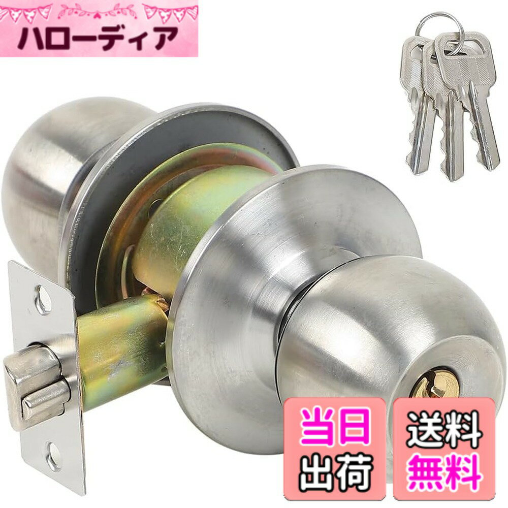 商品情報商品の説明主な仕様 【ドアノブの交換に】交換やリフォームにお使い頂けるドアノブになります。古くなったハンドル錠の取り替えや室内ドアの鍵交換などにお使い頂けます。【シンプルなデザイン】丸みのあるシンプルなデザインなので様々なドアに合わ...