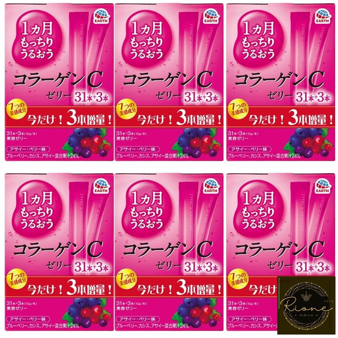 商品情報商品の説明●1ヵ月もっちりうるおう ●加齢やストレスなどによって、体内のコラーゲンは減少するといわれています。コラーゲンを有効に摂るにはコラーゲンをペプチド化して吸収を高めたものを摂取する必要があります。 ●「コラーゲンCゼリー」は...