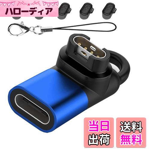 商品情報商品の説明主な仕様 【快速に充電＆電流保護】タイプC充電ケーブルは、電源に接続したときに過電流によってデバイスが損傷するのを防ぐために、内部に電圧レギュレーターとPTCを備えています。過電圧および過電流保護でできており、充電時に時計...