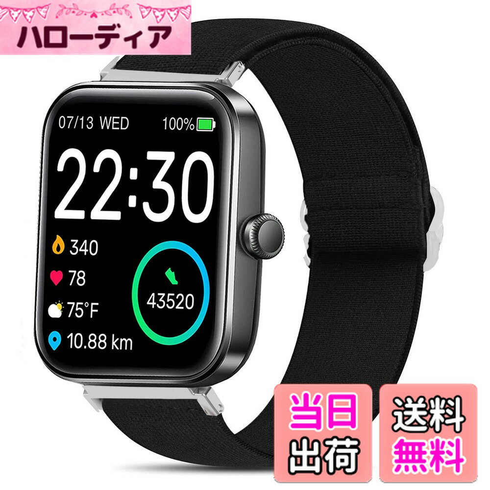 商品情報商品の説明主な仕様 【対応機種】: Pedrain ID207 1.69 スマートウォッチ/Konitee ID207 1.69 スマートウォッチ/VRPEFIT ID207/ID207 1.69 スマートウォッチ【高級感あふれる材...