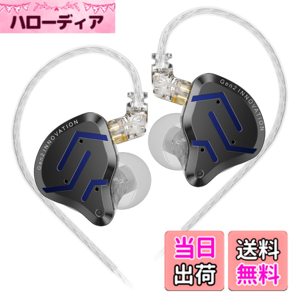 商品情報 商品の説明 製品仕様モデル：KZ ZSN PRO 2ブランド：KZインピーダンス：26 ohms感度：108dB周波数帯域：20Hz-40KHzプラグ：3.5mmコネクタ：0.75mmケーブル：銀メッキケーブル長さ：120cm装着...