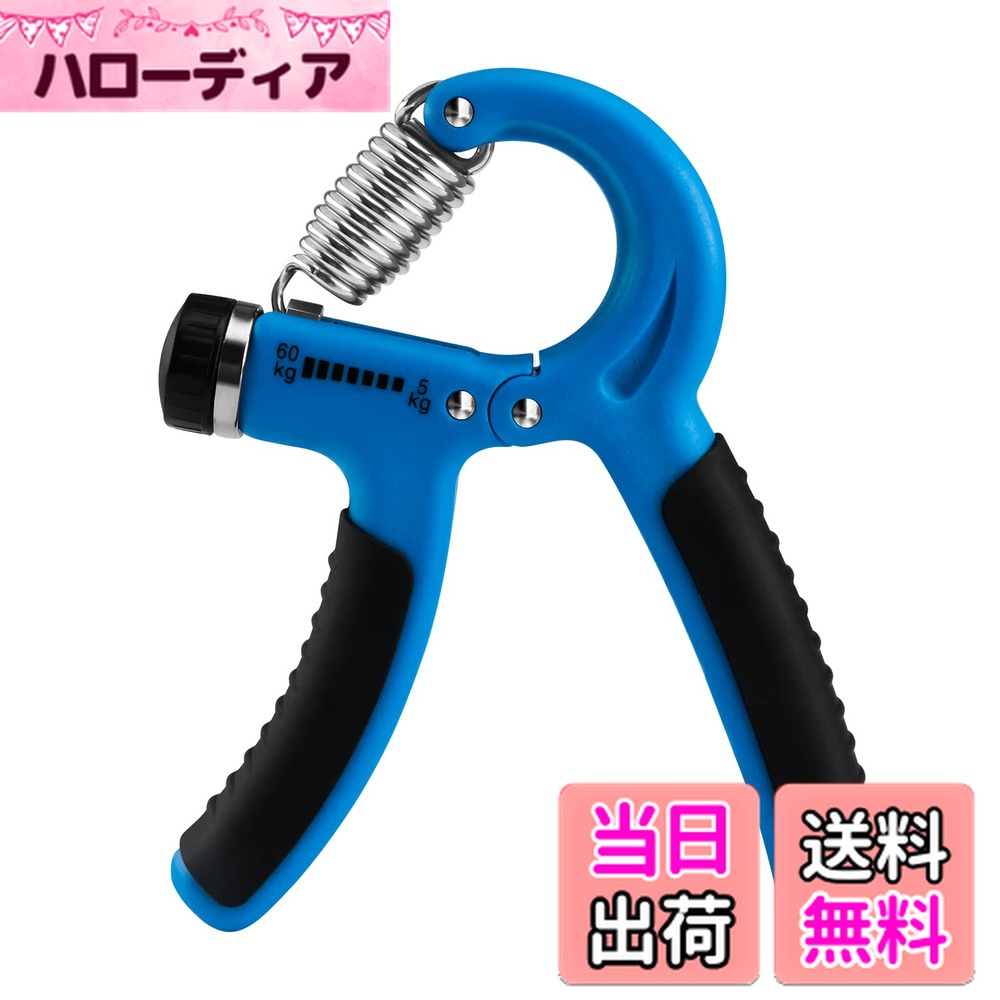 商品情報商品の説明主な仕様 【調整でき】ハンドグリッパー握る負荷の強さは約5KGから60KGまで無階段調整できます。自由に調整可能な握力グリップです。（製品の負荷強度は5〜60KG、お客様ごとに体力が異なり、握力の体験も異なる。）【高品質な...