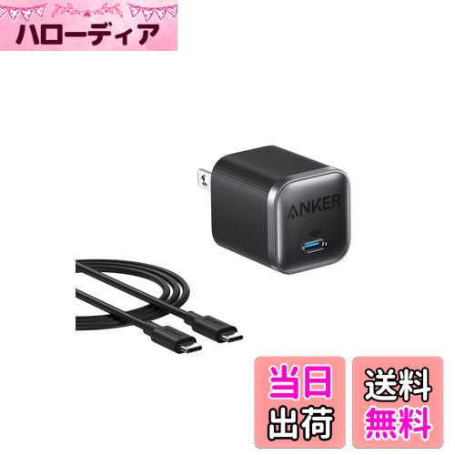 商品情報商品の説明主な仕様 最大45W出力でスマホへ急速充電：高出力とコンパクト設計の両立を実現。スマホやタブレット端末だけでなく、ノートPCにも充電可能です。折りたたみ式プラグ搭載の超コンパクト設計：一般的な45W出力の充電器と比較して約...