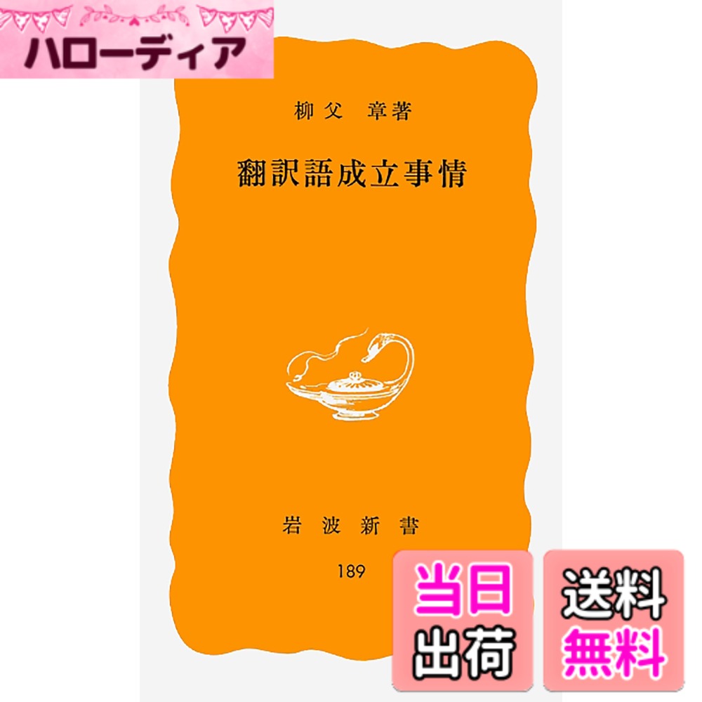 商品情報商品の説明主な仕様