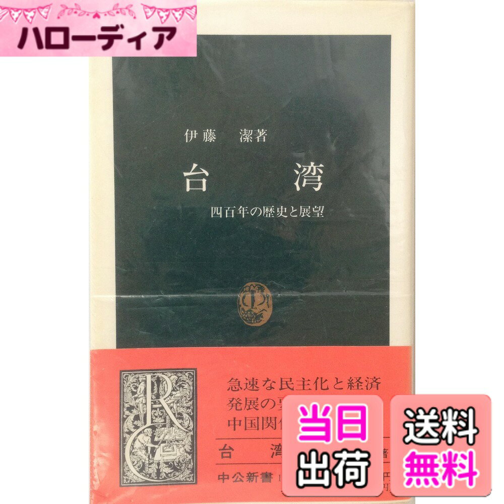 商品情報商品の説明主な仕様