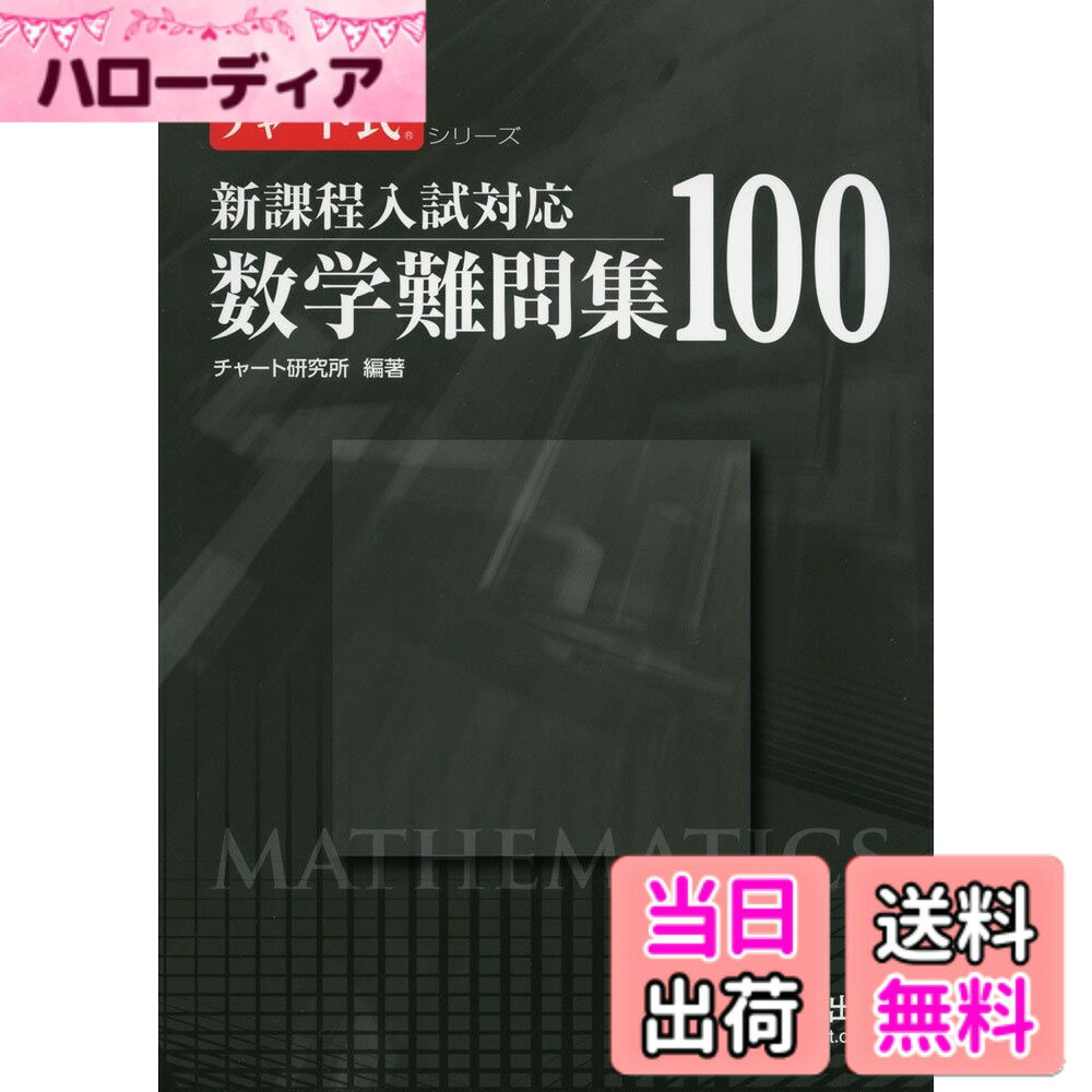 商品情報商品の説明主な仕様
