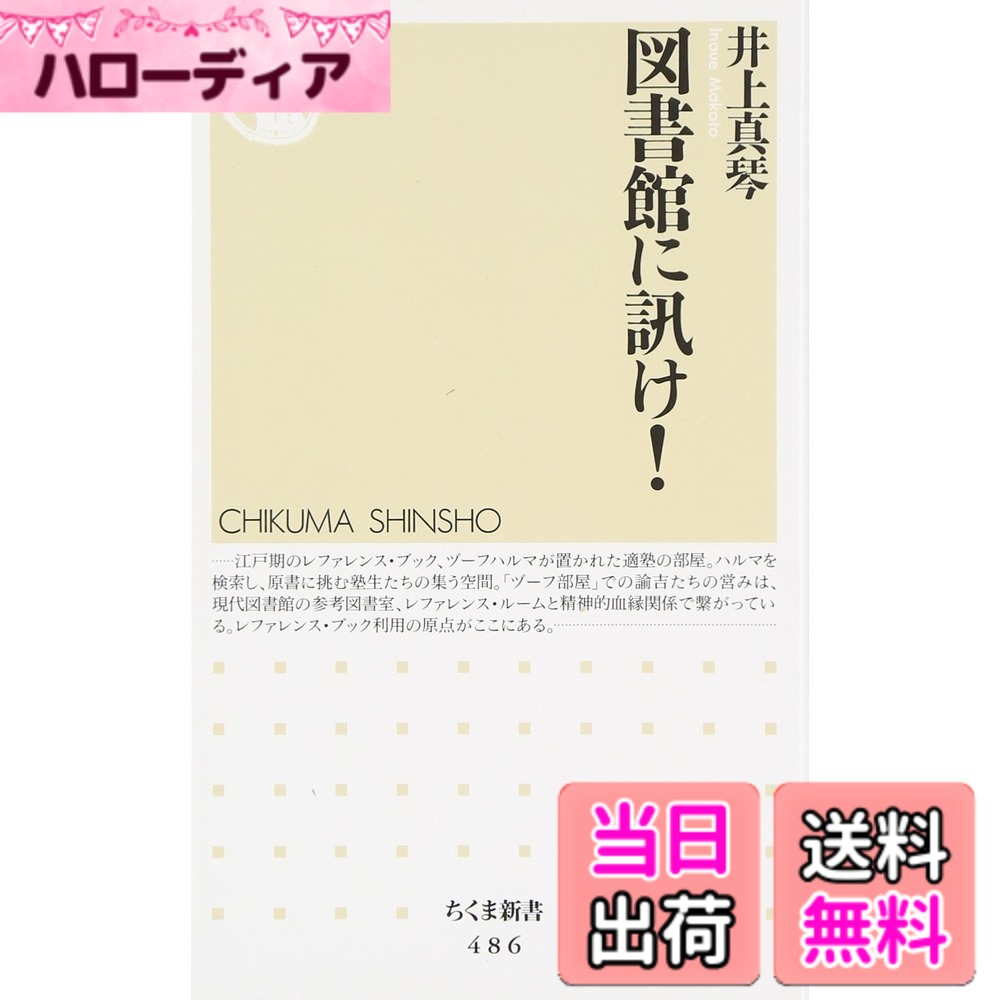 商品情報商品の説明主な仕様