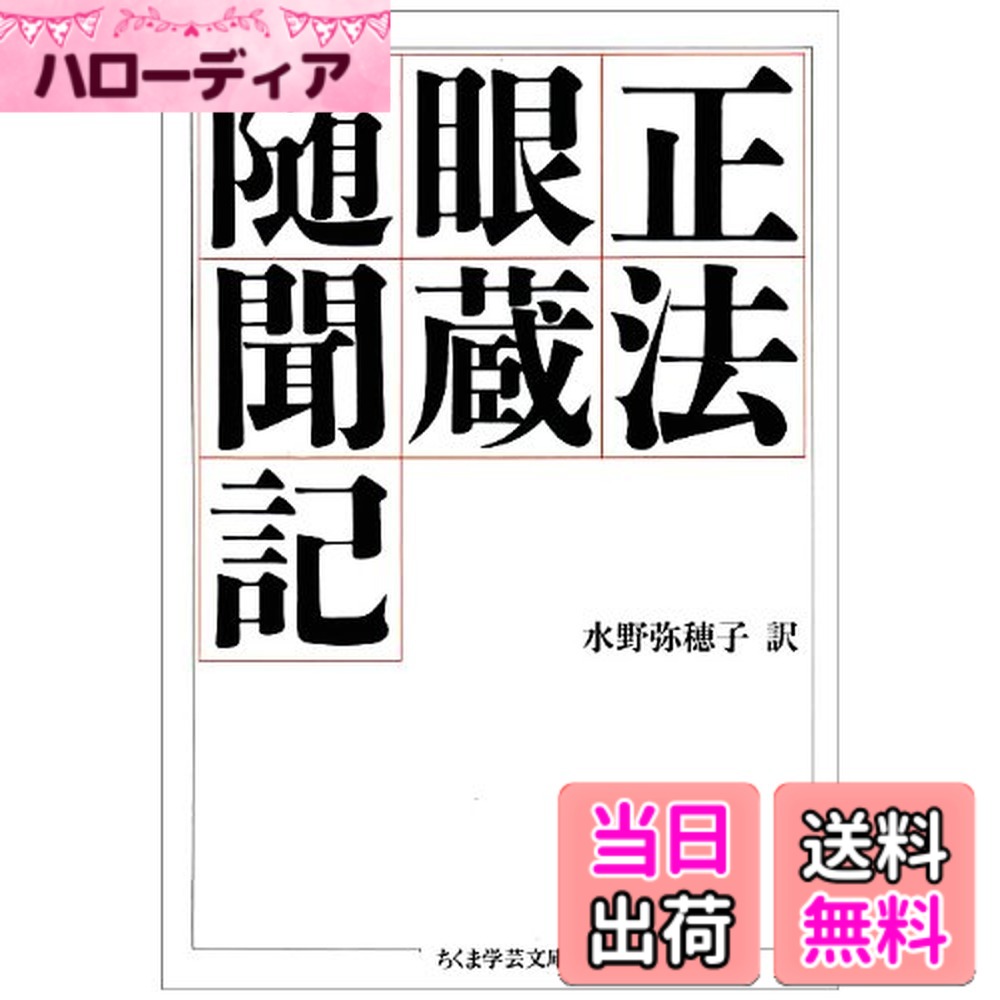 商品情報商品の説明主な仕様