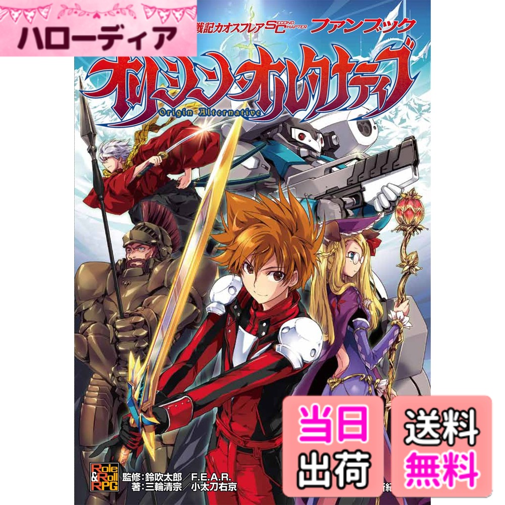 商品情報商品の説明主な仕様