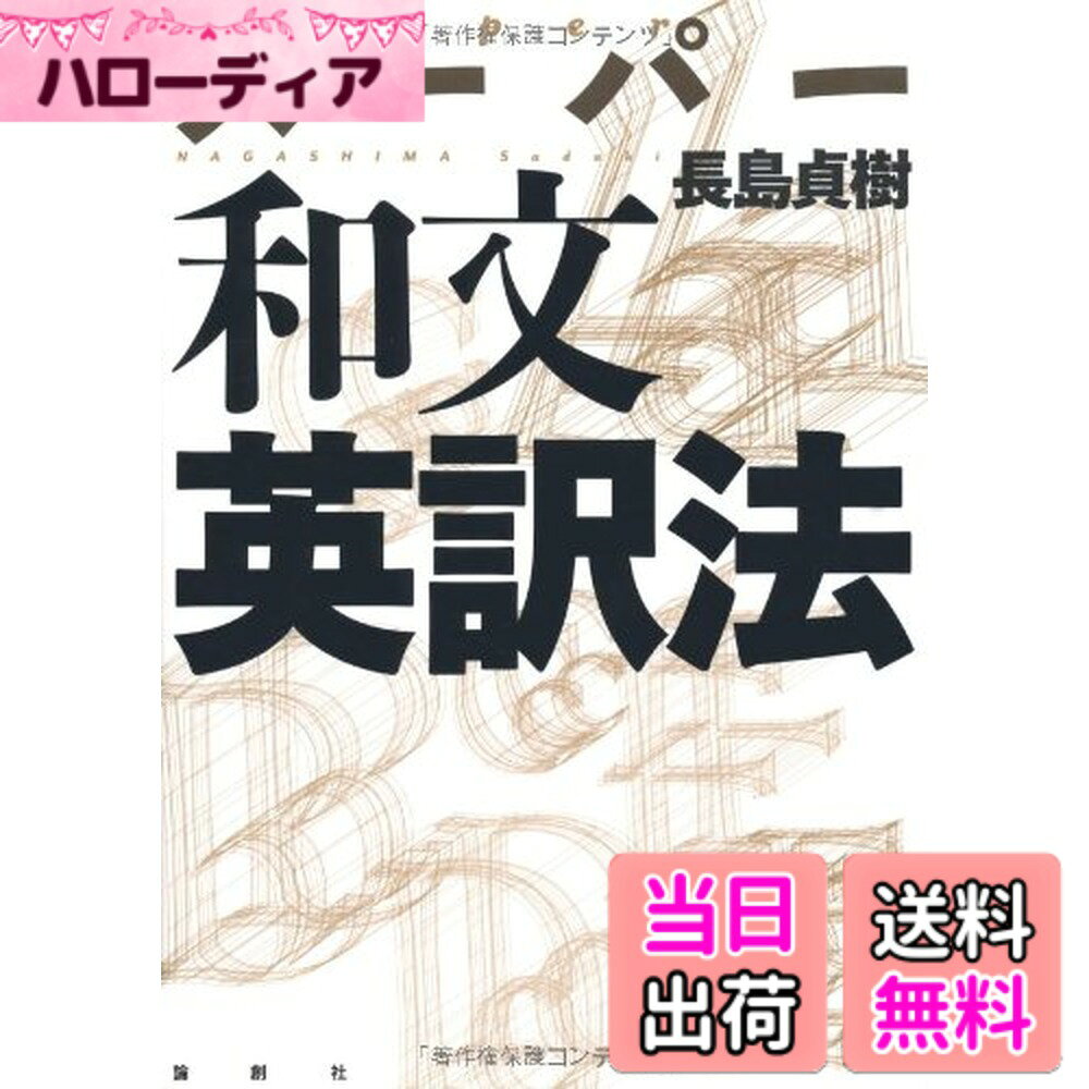 商品情報商品の説明主な仕様