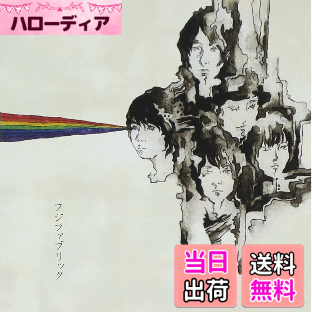 商品情報商品の説明内容紹介 CD-EXTRA仕様 オリジナル・スクリーンセーバー 待ち焦がれたフジファブリック、渾身の1stロック・アルバム! 新世代のマスターピースここに完成。 曲目 CD 1.桜の季節 2.TAIFU 3.陽炎 4.追っ...