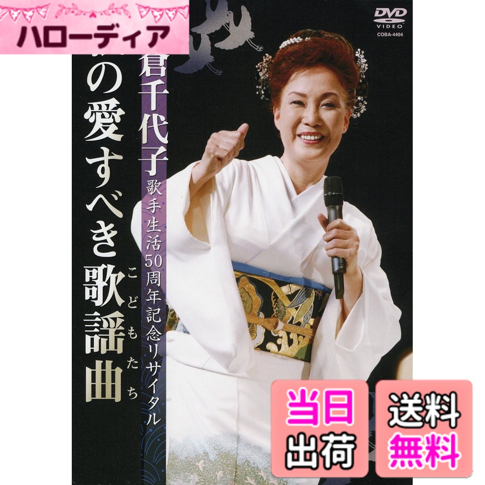 商品情報商品の説明主な仕様